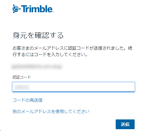 Trimble Identity (TID)の作成(TBC-059) – 3D-CX