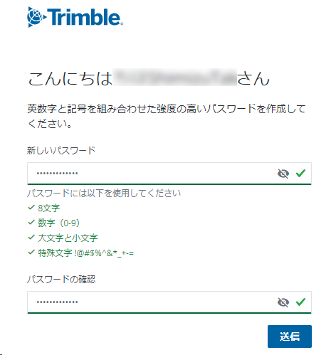 Trimble Identity (TID)の作成(TBC-059) – 3D-CX
