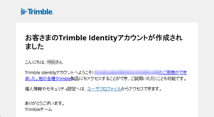 Trimble Identity (TID)の作成(TBC-059) – 3D-CX