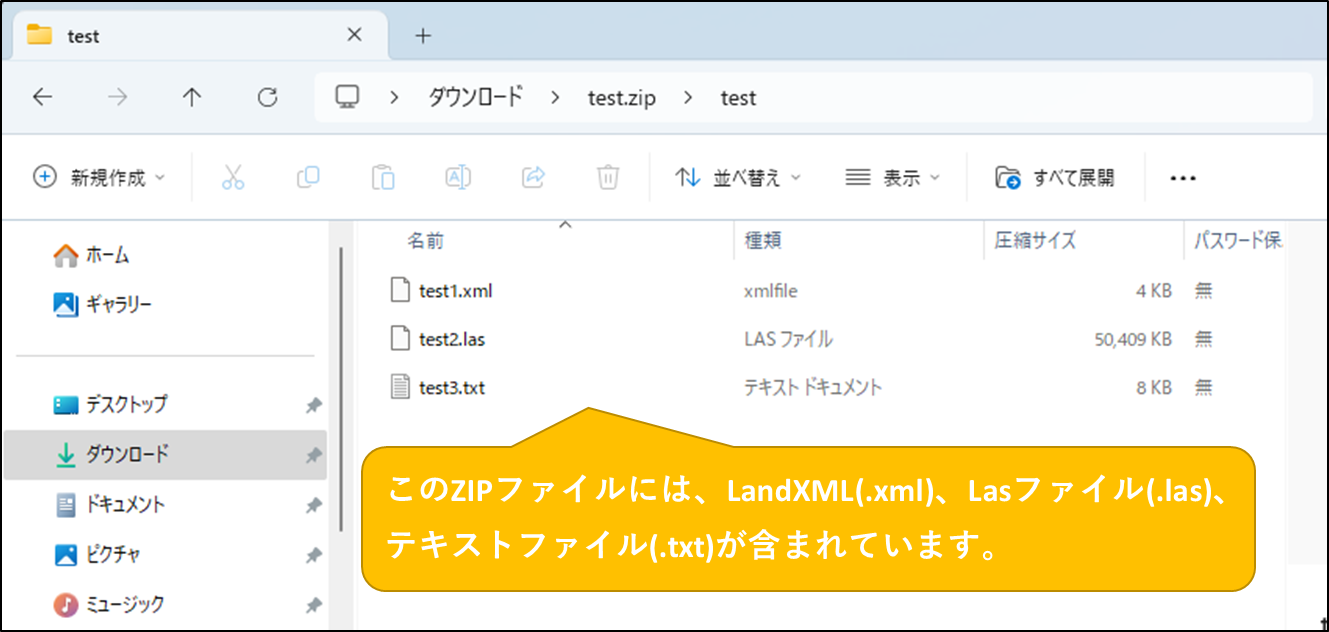 ヒントとZips（.zipファイルのインポート）(#022) – 3D-CX