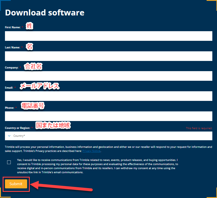 Trimble RealWorks Viewerインストール – 3D-CX
